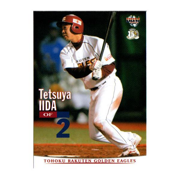 ２００５年ＢＢＭ発売のカード『東北楽天ゴールデンイーグルス』より出るレギュラーカード<BR>飯田哲也　東北楽天ゴールデンイーグルス　カードＮｏ．Ｅ０７０