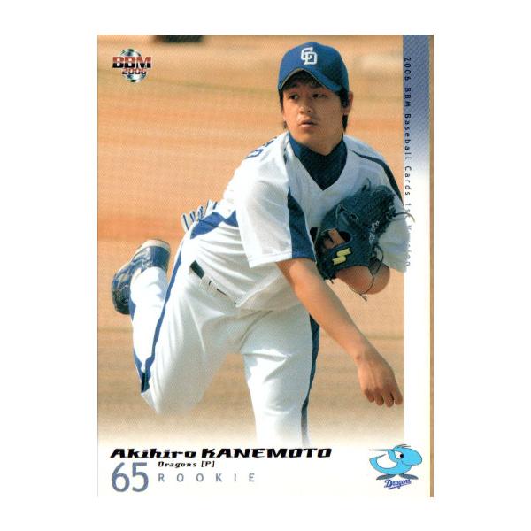 ２００６年ＢＢＭ発売のカード『ベースボールカード ファーストバージョン』より出るレギュラーカード(ルーキーカード)<BR>金本明博　中日ドラゴンズ　カードＮｏ．２８３