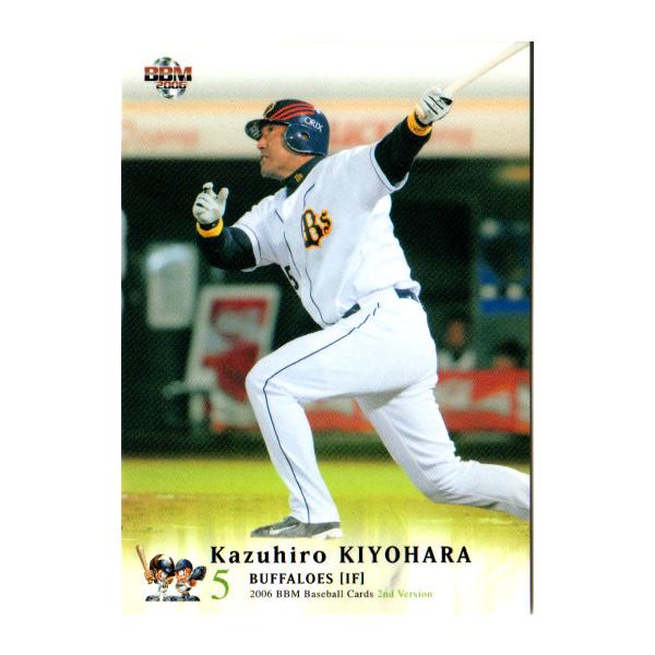 ２００６年ＢＢＭ発売のカード『ベースボールカード セカンドバージョン』より出るレギュラーカード<BR>清原和博　オリックスバファローズ　カードＮｏ．５７６
