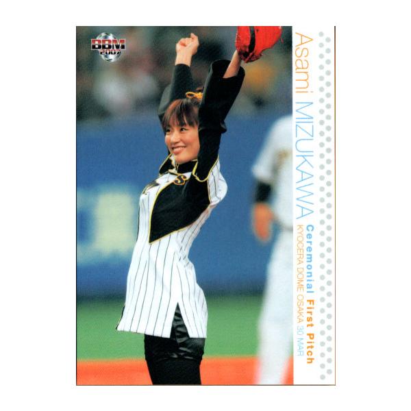 ２００７年ＢＢＭ発売のカード『ベースボールカード セカンドバージョン』より出るレギュラーカード(始球式カード)<BR>水川あさみ　阪神タイガース　カードＮｏ．７３２