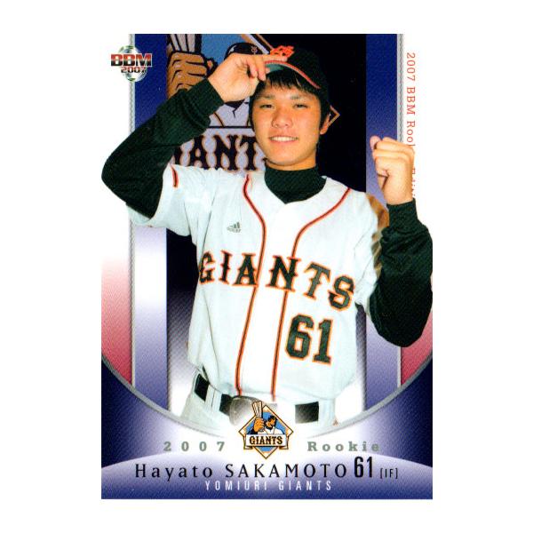 ２００７年ＢＢＭ発売のカード『ベースボールカード ルーキーエディション』より出るレギュラーカード(ルーキーカード)<BR>坂本勇人　読売ジャイアンツ　カードＮｏ．６７