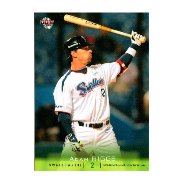 ２００８年ＢＢＭ発売のカード『ベースボールカード ファーストバージョン』より出るレギュラーカード<BR>リグス　ヤクルトスワローズ　カードＮｏ．１９９
