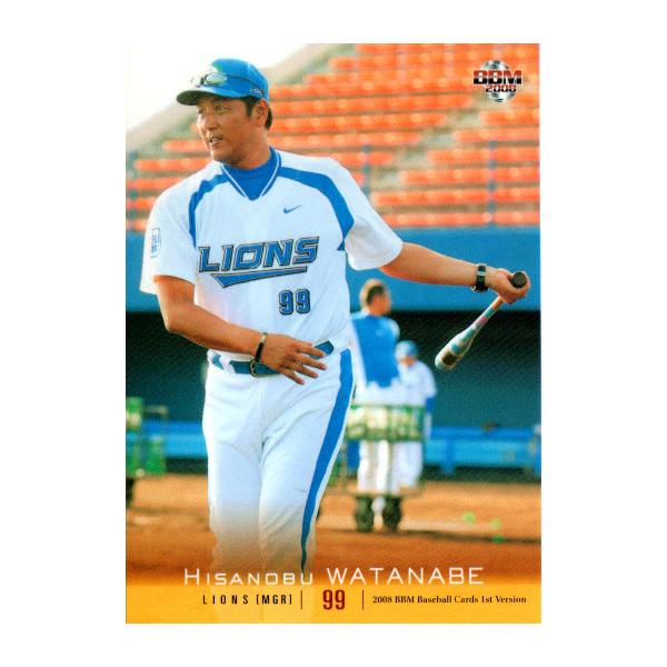 ２００８年ＢＢＭ発売のカード『ベースボールカード ファーストバージョン』より出るレギュラーカード<BR>渡辺久信　西武ライオンズ　カードＮｏ．３６１