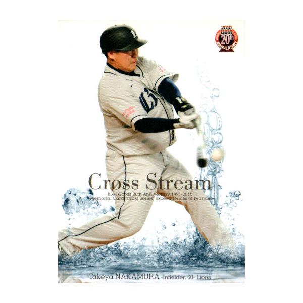 ２０１０年ＢＢＭ発売のカード『ベースボールカード セカンドバージョン』より出るCross Streamカード<BR>中村剛也　西武ライオンズ　カードＮｏ．ＣＳ１４１
