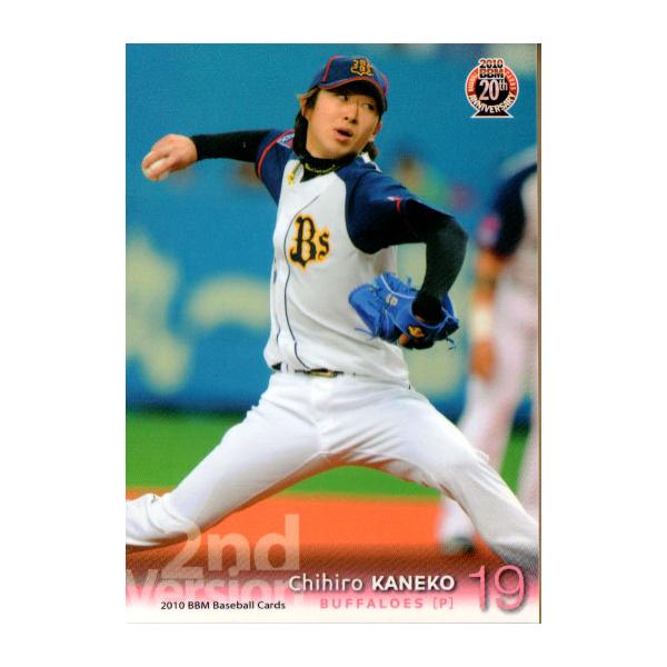 ２０１０年ＢＢＭ発売のカード『ベースボールカード セカンドバージョン』より出るレギュラーカード<BR>金子千尋　オリックスバファローズ　カードＮｏ．７１４
