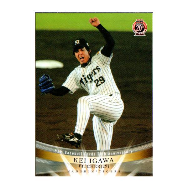 ２０１０年ＢＢＭ発売のカード『BBMカード20周年記念カード』より出るレギュラーカード<BR>井川慶　阪神タイガース　カードＮｏ．１６
