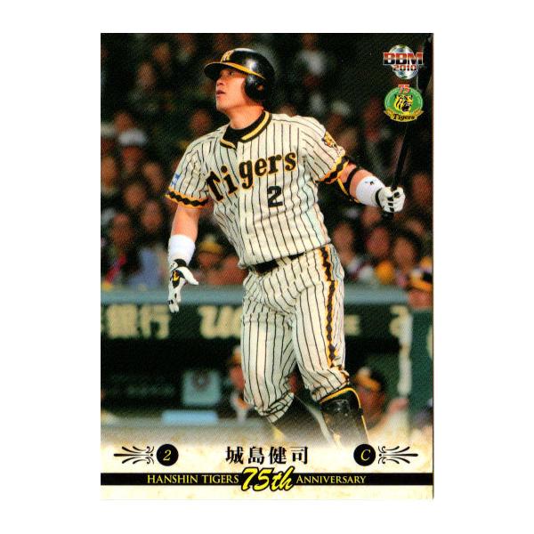 ２０１０年ＢＢＭ発売のカード『阪神タイガース75周年記念カード』より出るレギュラーカード<BR>城島健司　阪神タイガース　カードＮｏ．８３