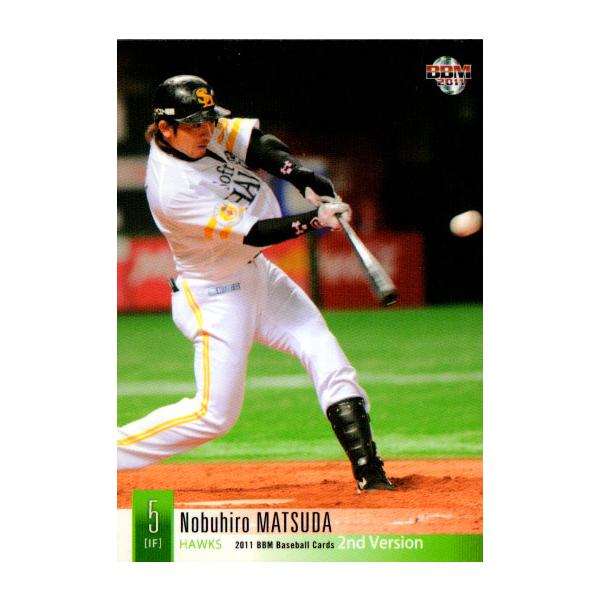 ２０１１年ＢＢＭ発売のカード『ベースボールカード セカンドバージョン』より出るレギュラーカード<BR>松田宣浩　福岡ソフトバンクホークス　カードＮｏ．４６４