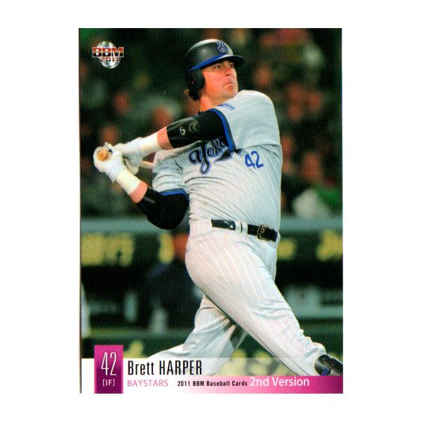 ２０１１年ＢＢＭ発売のカード『ベースボールカード セカンドバージョン』より出るレギュラーカード<BR>ハーパー　横浜ベイスターズ　カードＮｏ．６６６