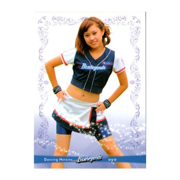 ２０１１年ＢＢＭ発売のカード『プロ野球チアリーダーカード』より出るレギュラーカード<BR>aya　bluelegends（西武ライオンズ）　カードＮｏ．３４