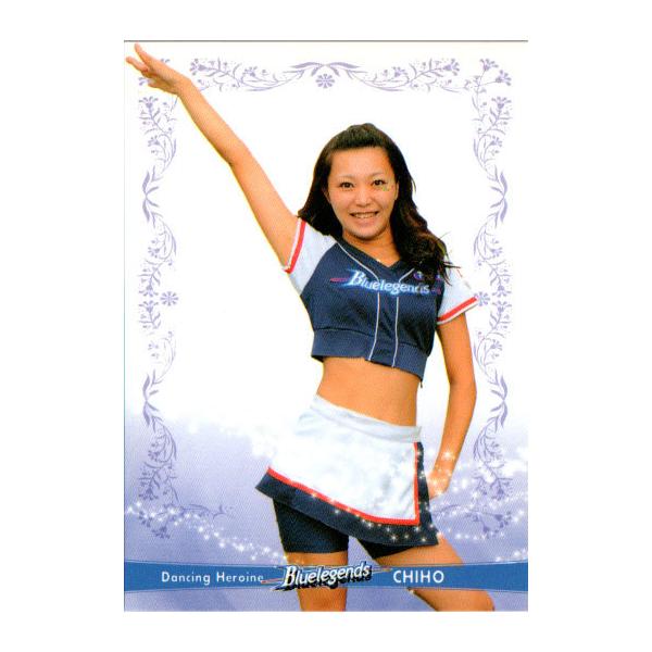 ２０１１年ＢＢＭ発売のカード『プロ野球チアリーダーカード』より出るレギュラーカード<BR>CHIHO　bluelegends（西武ライオンズ）　カードＮｏ．３５