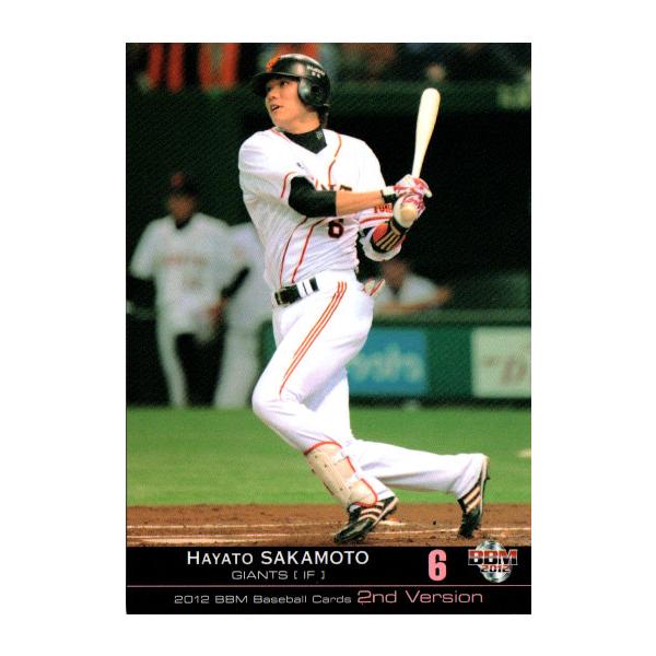 ２０１２年ＢＢＭ発売のカード『ベースボールカード セカンドバージョン』より出るレギュラーカード<BR>坂本勇人　読売ジャイアンツ　カードＮｏ．５９９