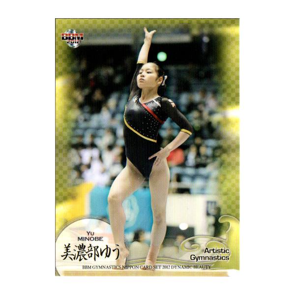 ２０１２年ＢＢＭ発売のカードセット『体操NIPPONカードセット Wings of Gold』より出るレギュラーカード<BR>美濃部ゆう　体操　カードＮｏ．７