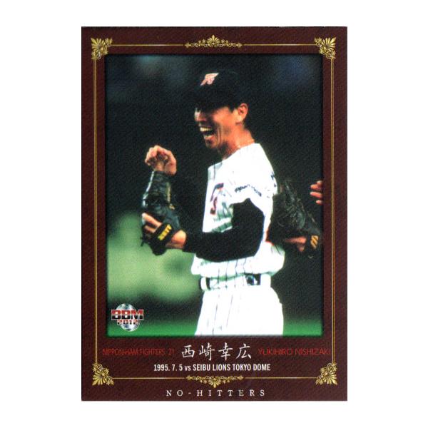 ２０１２年ＢＢＭ発売のカード『NO-HITTERS』より出るレギュラーカード<BR>西崎幸広　日本ハムファイターズ　カードＮｏ．６９