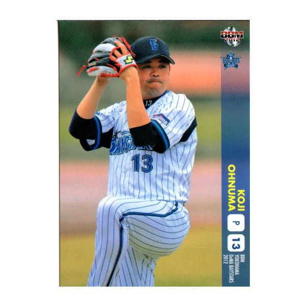 ２０１２年ＢＢＭ発売のカード『横浜DeNAベイスターズ』より出るレギュラーカード<BR>大沼幸二　横浜DeNAベイスターズ　カードＮｏ．ＤＢ０５