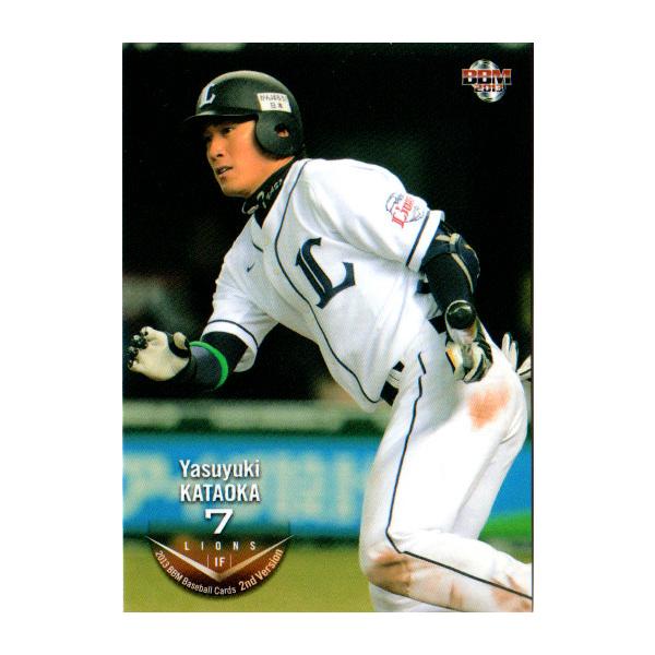 ２０１３年ＢＢＭ発売のカード『ベースボールカード セカンドバージョン』より出るレギュラーカード<BR>片岡治大　西武ライオンズ　カードＮｏ．５８４