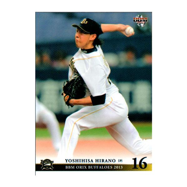 ２０１３年ＢＢＭ発売のカード『オリックスバファローズ』より出るレギュラーカード<BR>平野佳寿　オリックスバファローズ　カードＮｏ．Ｂｓ０７