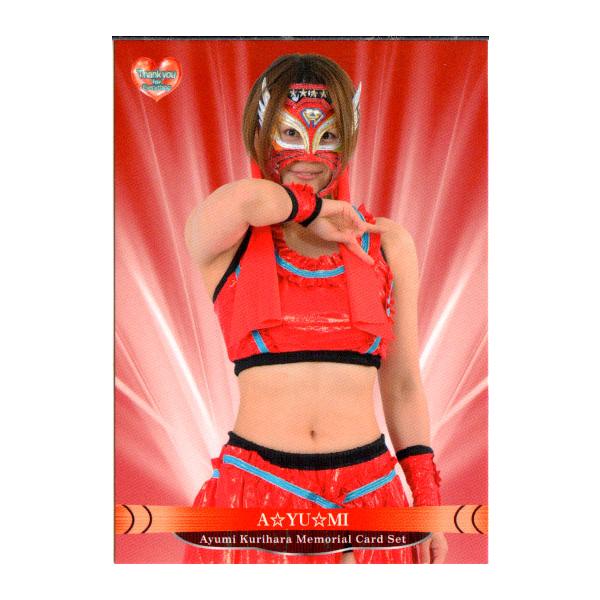 ２０１３年ＢＢＭ発売のカードセット『栗原あゆみメモリアルカードセット』より出るレギュラーカード<BR>A☆YU☆MI　女子プロレス　カードＮｏ．１３