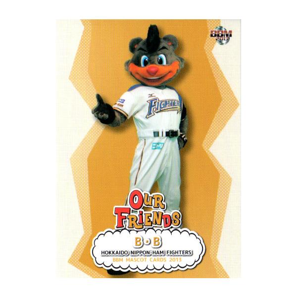 ２０１３年ＢＢＭ発売のカード『プロ野球マスコットカード OUR FRIENDS』より出るレギュラーカード<BR>B・B　北海道日本ハムファイターズ　カードＮｏ．ＭＣ５９