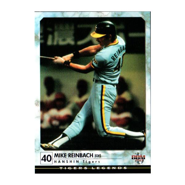 ２０１３年ＢＢＭ発売のカード『BBM2013 タイガース・レジェンド』より出るレギュラーカード<BR>ラインバック　阪神タイガース　カードＮｏ．８４