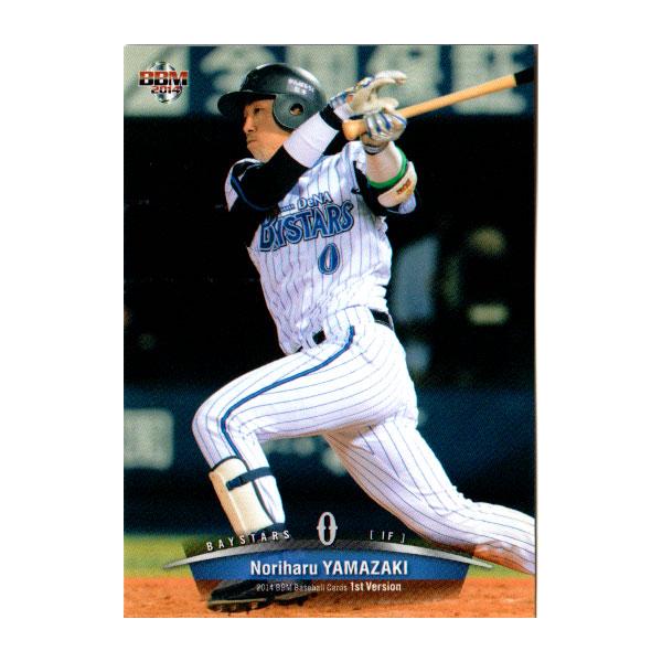 ２０１４年ＢＢＭ発売のカード『ベースボールカード ファーストバージョン』より出るレギュラーカード<BR>山崎憲晴　横浜DeNAベイスターズ　カードＮｏ．２８３