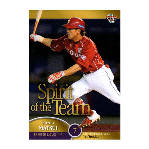 ２０１４年ＢＢＭ発売のカード『ベースボールカード ファーストバージョン』より出るレギュラーカード<BR>松井稼頭央　東北楽天ゴールデンイーグルス　カードＮｏ．３６１