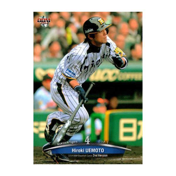 ２０１４年ＢＢＭ発売のカード『ベースボールカード セカンドバージョン』より出るレギュラーカード<BR>上本博紀　阪神タイガース　カードＮｏ．４３２