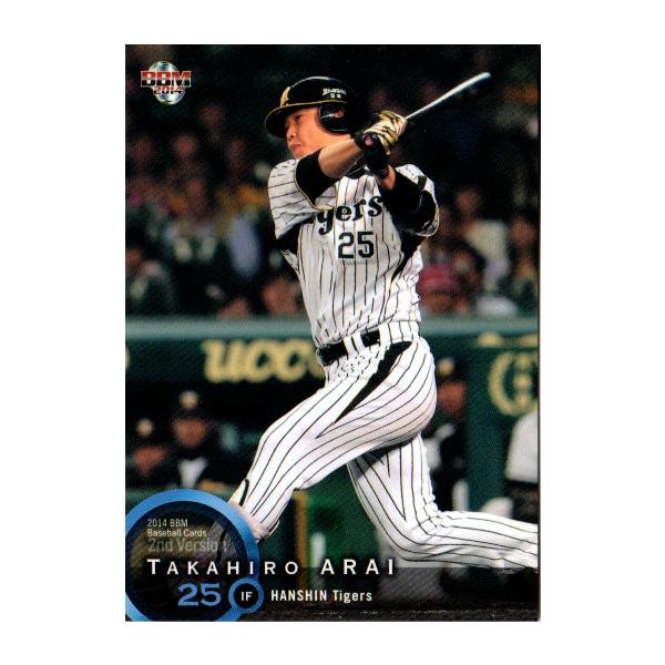 ２０１４年ＢＢＭ発売のカード『ベースボールカード セカンドバージョン』より出るレギュラーカード<BR>新井貴浩　阪神タイガース　カードＮｏ．５８４