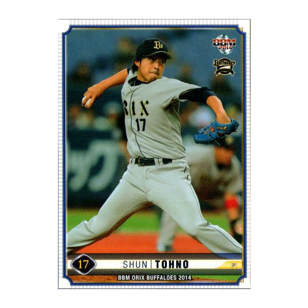 ２０１４年ＢＢＭ発売のカード『オリックスバファローズ』より出るレギュラーカード<BR>東野峻　オリックスバファローズ　カードＮｏ．Ｂｓ０７