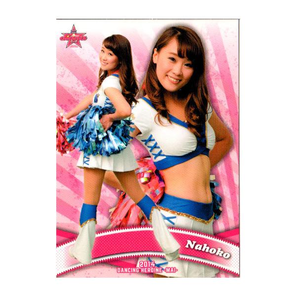 ２０１４年ＢＢＭ発売のカード『プロ野球チアリーダーカード-舞-』より出るレギュラーカード<BR>Nahoko　diana(横浜DeNAベイスターズ）　カードＮｏ．舞８５