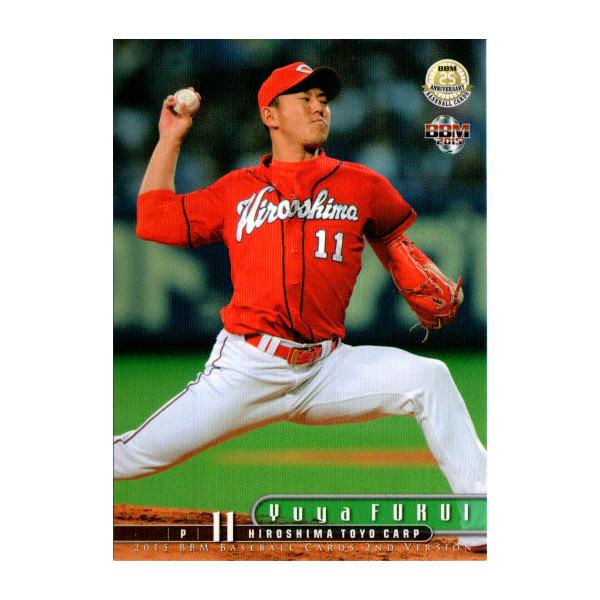 ２０１５年ＢＢＭ発売のカード『ベースボールカード セカンドバージョン』より出るレギュラーカード<BR>福井優也　広島東洋カープ　カードＮｏ．３６１