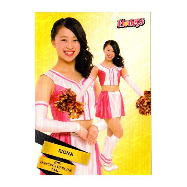 ２０１５年ＢＢＭ発売のカード『プロ野球チアリーダーカード-舞-』より出るレギュラーカード<BR>RIONA　Honeys（福岡ソフトバンクホークス）　カードＮｏ．舞０９