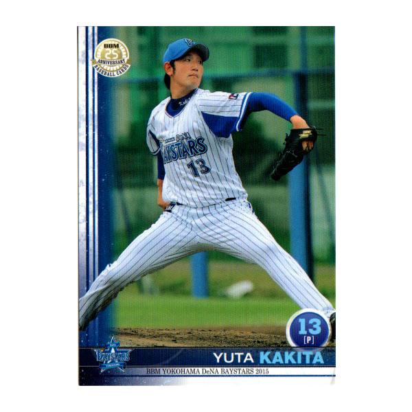 ２０１５年ＢＢＭ発売のカード『横浜DeNAベイスターズ』より出るレギュラーカード<BR>柿田裕太　横浜DeNAベイスターズ　カードＮｏ．ＤＢ０５