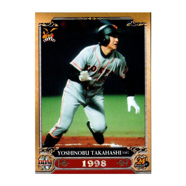 ２０１６年ＢＢＭ発売のカードセット『高橋由伸メモリアルカードセット 24karat』より出るレギュラーカード<BR>高橋由伸 誕生日の開幕戦にプロ初安打/1998　カードＮｏ．３