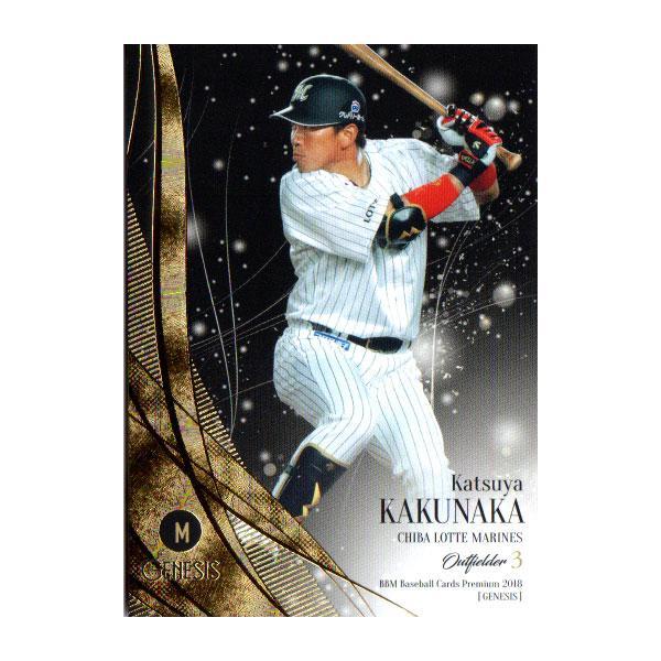 ２０１８年ＢＢＭ発売のカード『GENESIS/ジェネシス』より出るレギュラーカード<BR>角中勝也　千葉ロッテマリーンズ　カードＮｏ．５４