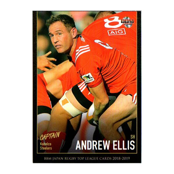 ２０１８年ＢＢＭ発売のカード『2018-2019 JAPAN RUGBY TOP LEAGUE CARDS』より出るレギュラーカード<BR>アンドリュー・エリス　ラグビー　コベルコスティーラーズ　カードＮｏ．ＴＬ０６