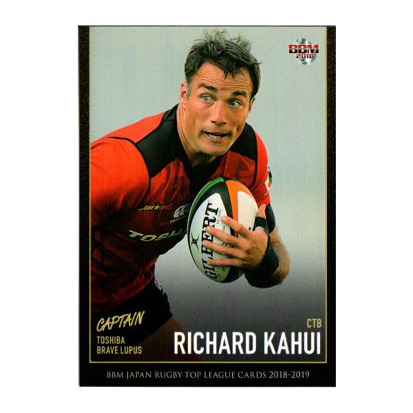 ２０１８年ＢＢＭ発売のカード『2018-2019 JAPAN RUGBY TOP LEAGUE CARDS』より出るレギュラーカード<BR>リチャード・カフイ　ラグビー　ブレイブルーパス　カードＮｏ．ＴＬ０７