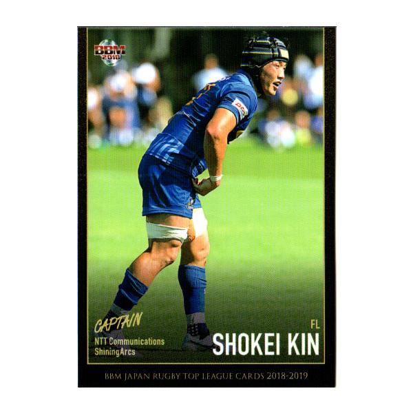 ２０１８年ＢＢＭ発売のカード『2018-2019 JAPAN RUGBY TOP LEAGUE CARDS』より出るレギュラーカード<BR>金正奎　ラグビー　シャイニングアークス　カードＮｏ．ＴＬ１１