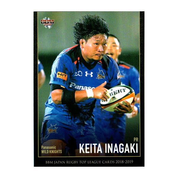 ２０１８年ＢＢＭ発売のカード『2018-2019 JAPAN RUGBY TOP LEAGUE CARDS』より出るレギュラーカード<BR>稲垣啓太　ラグビー　ワイルドナイツ　カードＮｏ．ＴＬ２６