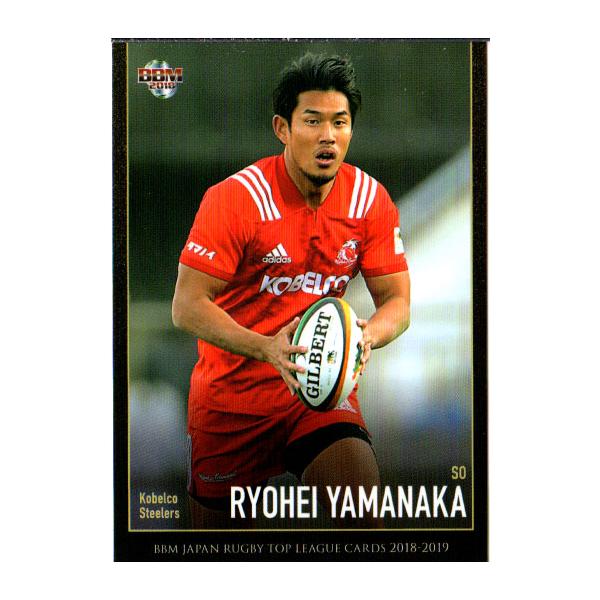 ２０１８年ＢＢＭ発売のカード『2018-2019 JAPAN RUGBY TOP LEAGUE CARDS』より出るレギュラーカード<BR>山中亮平　ラグビー　コベルコスティーラーズ　カードＮｏ．ＴＬ４１