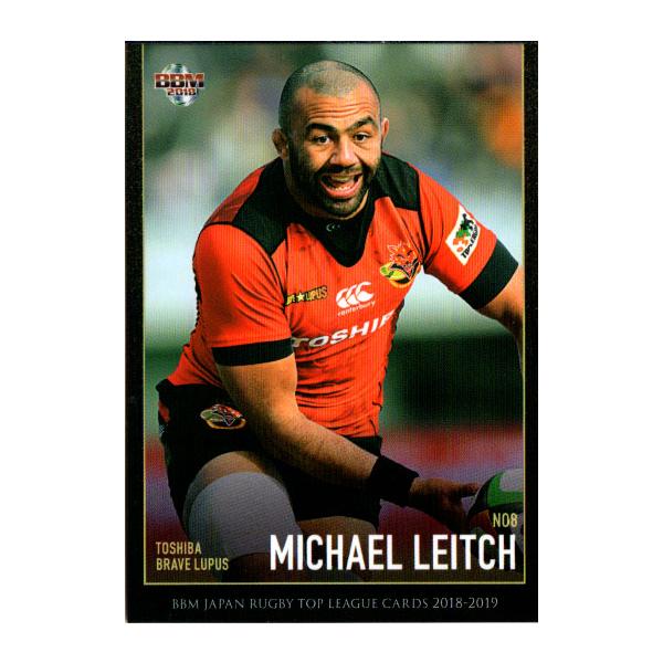 ２０１８年ＢＢＭ発売のカード『2018-2019 JAPAN RUGBY TOP LEAGUE CARDS』より出るレギュラーカード<BR>リーチ マイケル　ラグビー　ブレイブルーパス　カードＮｏ．ＴＬ４５