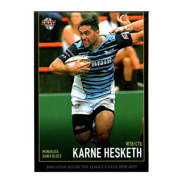 ２０１８年ＢＢＭ発売のカード『2018-2019 JAPAN RUGBY TOP LEAGUE CARDS』より出るレギュラーカード<BR>カーン・ヘスケス　ラグビー　ブルース　カードＮｏ．ＴＬ６５
