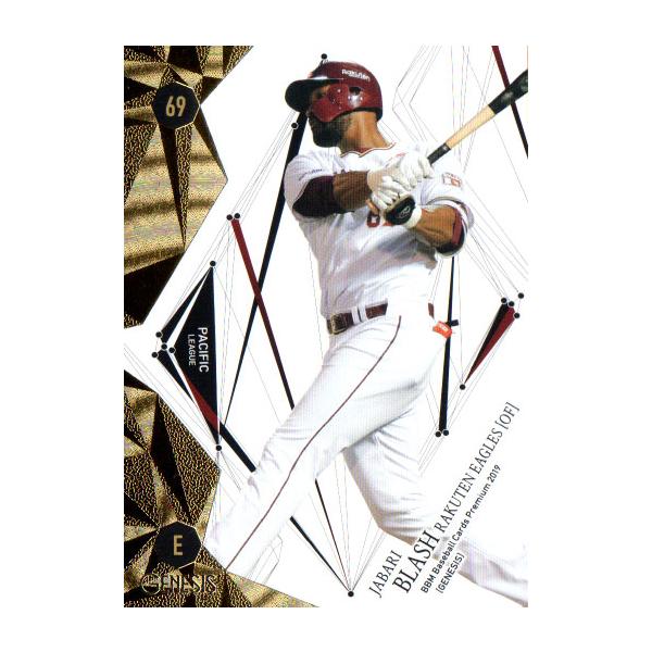 ２０１９年ＢＢＭ発売のカード『GENESIS/ジェネシス』より出るレギュラーカード<BR>ブラッシュ　東北楽天ゴールデンイーグルス　カードＮｏ．５４