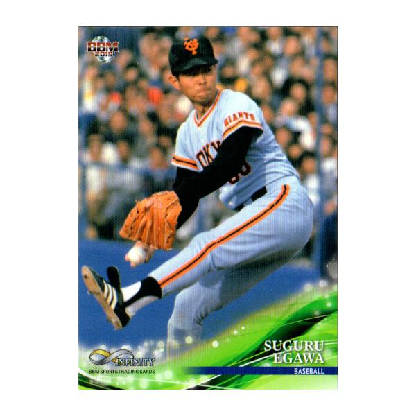 ２０１９年ＢＢＭ発売のカード『INFINITY』より出るレギュラーカード<BR>江川卓　読売ジャイアンツ　カードＮｏ．９