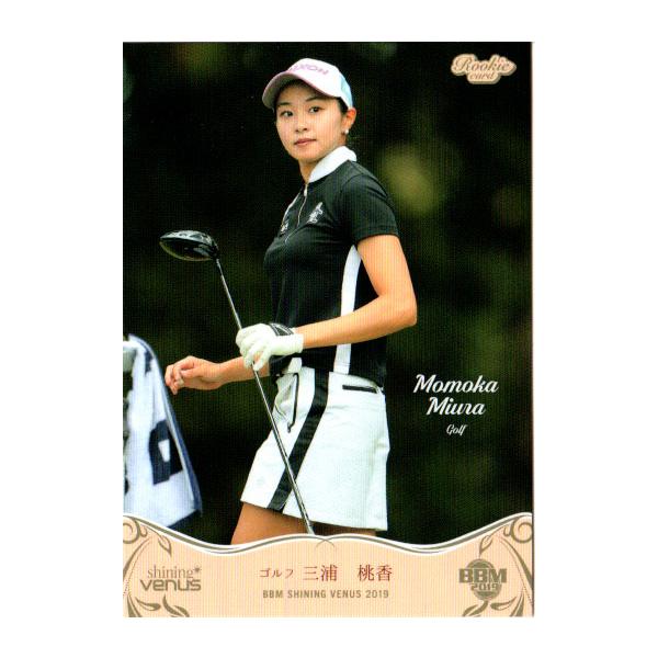 ２０１９年ＢＢＭ発売のカード『シャイニングヴィーナス』より出るレギュラーカード<BR>三浦桃香　ゴルフ　カードＮｏ．３４
