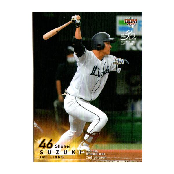 ２０２０年ＢＢＭ発売のカード『ベースボールカード ファーストバージョン』より出るレギュラーカード<BR>鈴木将平　西武ライオンズ　カードＮｏ．３３８