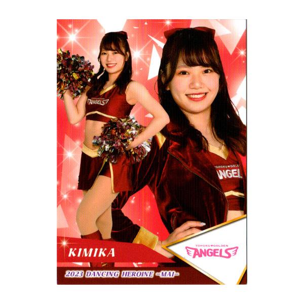 ２０２３年ＢＢＭ発売のカード『プロ野球チアリーダーカード-舞-』より出るレギュラーカード<BR>KIMIKA　東北ゴールデンエンジェルス（東北楽天ゴールデンイーグルス）　カードＮｏ．舞２０