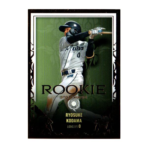 ２０２３年ＢＢＭ発売のカードセット『ルーキーエディションプレミアム』より出るレギュラーカード(ルーキーカード)<BR>児玉亮涼　西武ライオンズ　カードＮｏ．ＲＰ０９