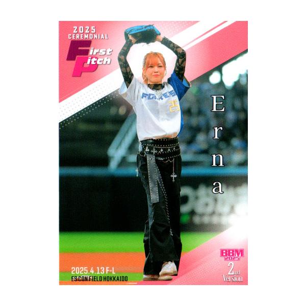 ２０２５年ＢＢＭ発売のカード『ベースボールカード セカンドバージョン』より出る始球式カード<BR>Erna　北海道日本ハムファイターズ　カードＮｏ．ＦＰ１２