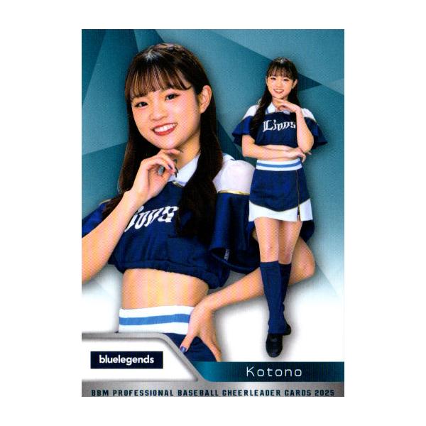２０２５年ＢＢＭ発売のカード『プロ野球チアリーダーカード』より出るレギュラーカード<BR>kotono　bluelegends（西武ライオンズ）　カードＮｏ．Ｂ０１